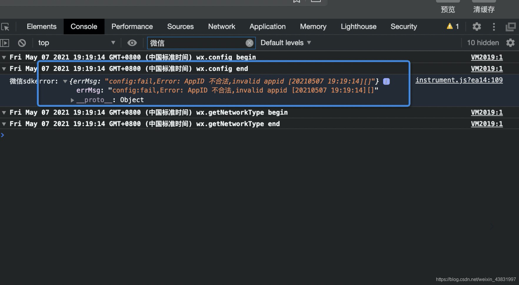 问题大杂烩之 微信JS-SDK使用appid不合法，invalid appid_config:fail,error: appid 不合法,invalid appid-CSDN博客