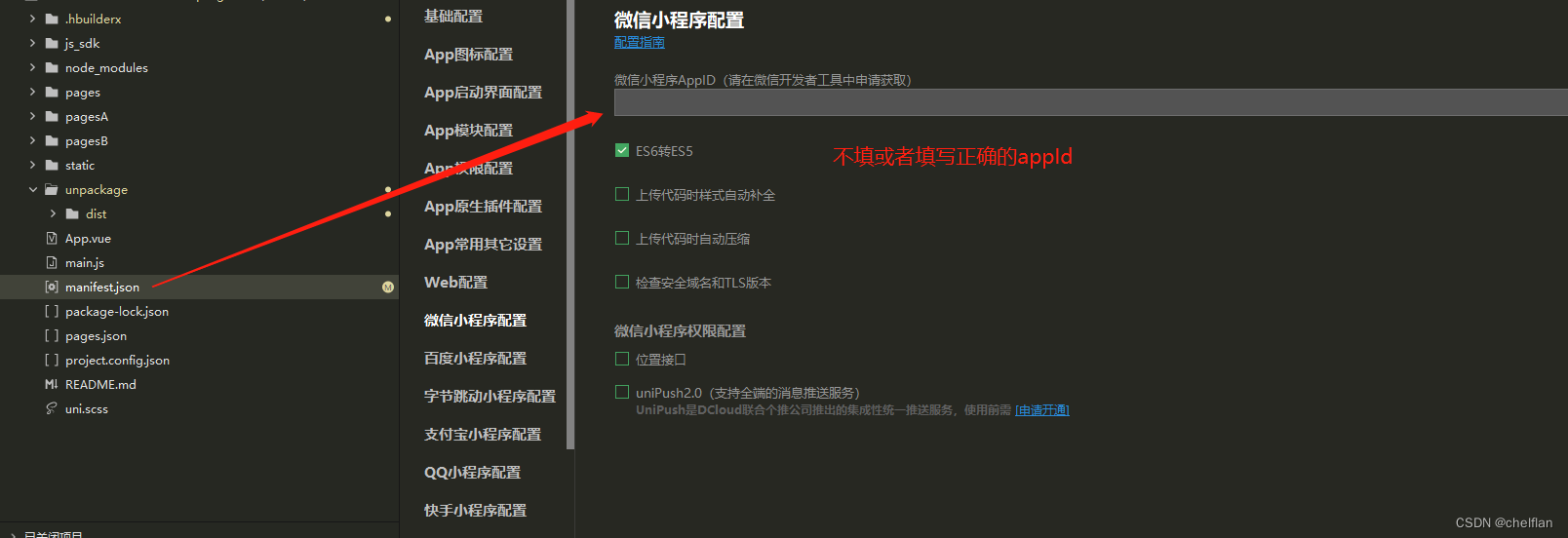 [微信小程序开发者工具] [error] Error: Fail to open IDE 问题解决方法_[微信小程序开发者工具] error: fail to open ide-CSDN博客