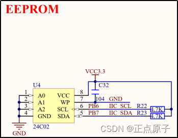 【正点原子STM32连载】 第四十章 IIC实验 摘自【正点原子】APM32E103最小系统板使用指南_apm32e103vet6 id位置-CSDN博客
