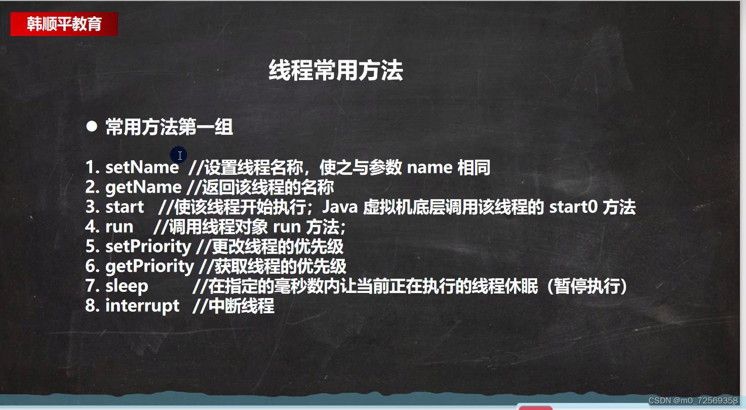 线程，锁，synchornize-CSDN博客