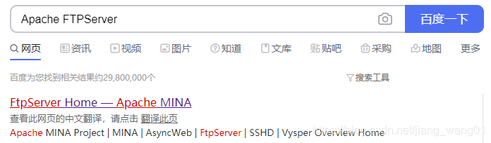 Windows环境下如何安装Apache FTPServer-CSDN博客