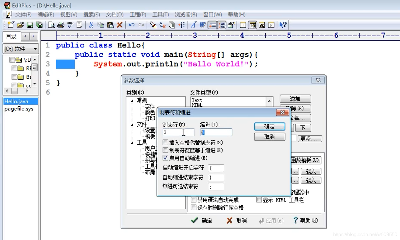 笔记（一）从零开始的Java学习_如何默认使用editplus打开java-CSDN博客