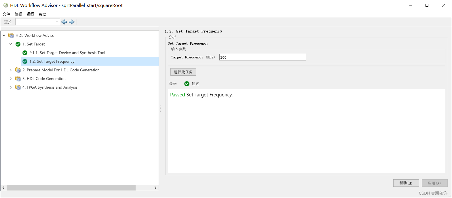 Optimizing Generated HDL Code学习_hdlsetuptoolpath-CSDN博客