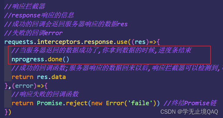 Vue项目中常见问题(9)nprogress进度条的使用_vue查看nprogress是否安装-CSDN博客