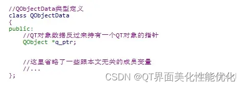 QT原理与源码分析之QT对象类型QObject源码中的间接的设计思想_qt qobject类成员-CSDN博客