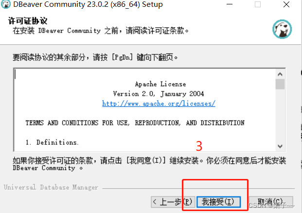 数据库管理软件dbeaver-ce 下载安装并离线配置-CSDN博客