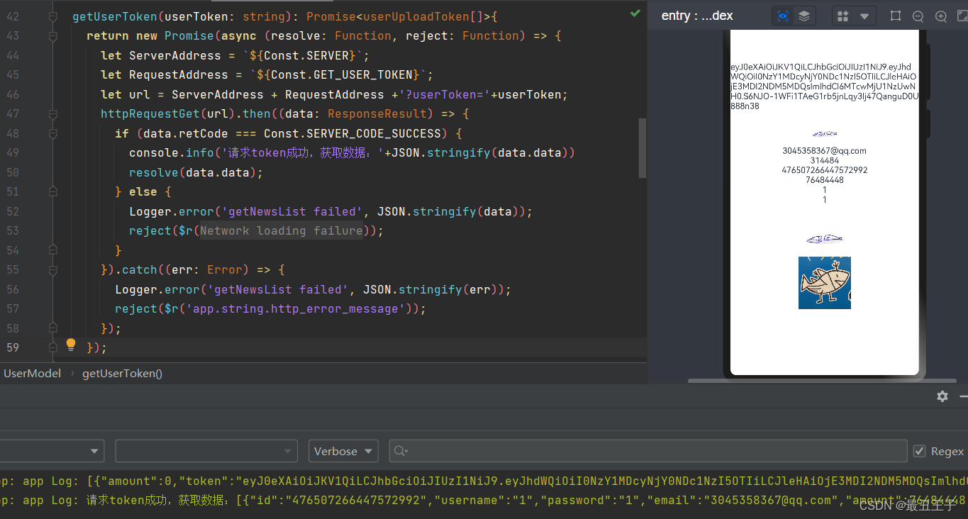 HarmonyOs开发基于请求进行token验证_harmonyos 网络请求如何携带token-CSDN博客