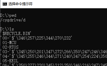 [windows下]-编译运行C和C++程序（Cygwin）_cygwin如何运行程序-CSDN博客