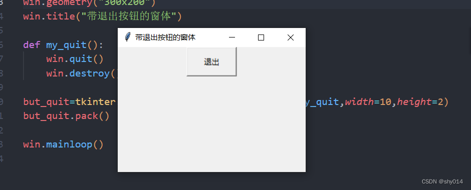 Python之tkinter图形界面设计学习二tkinter界面设计 Csdn博客
