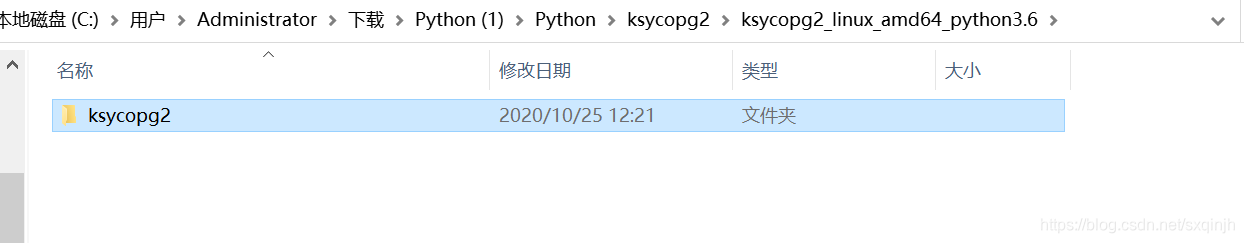 python 3.6连接KingbaseES V8_pykingbase-CSDN博客