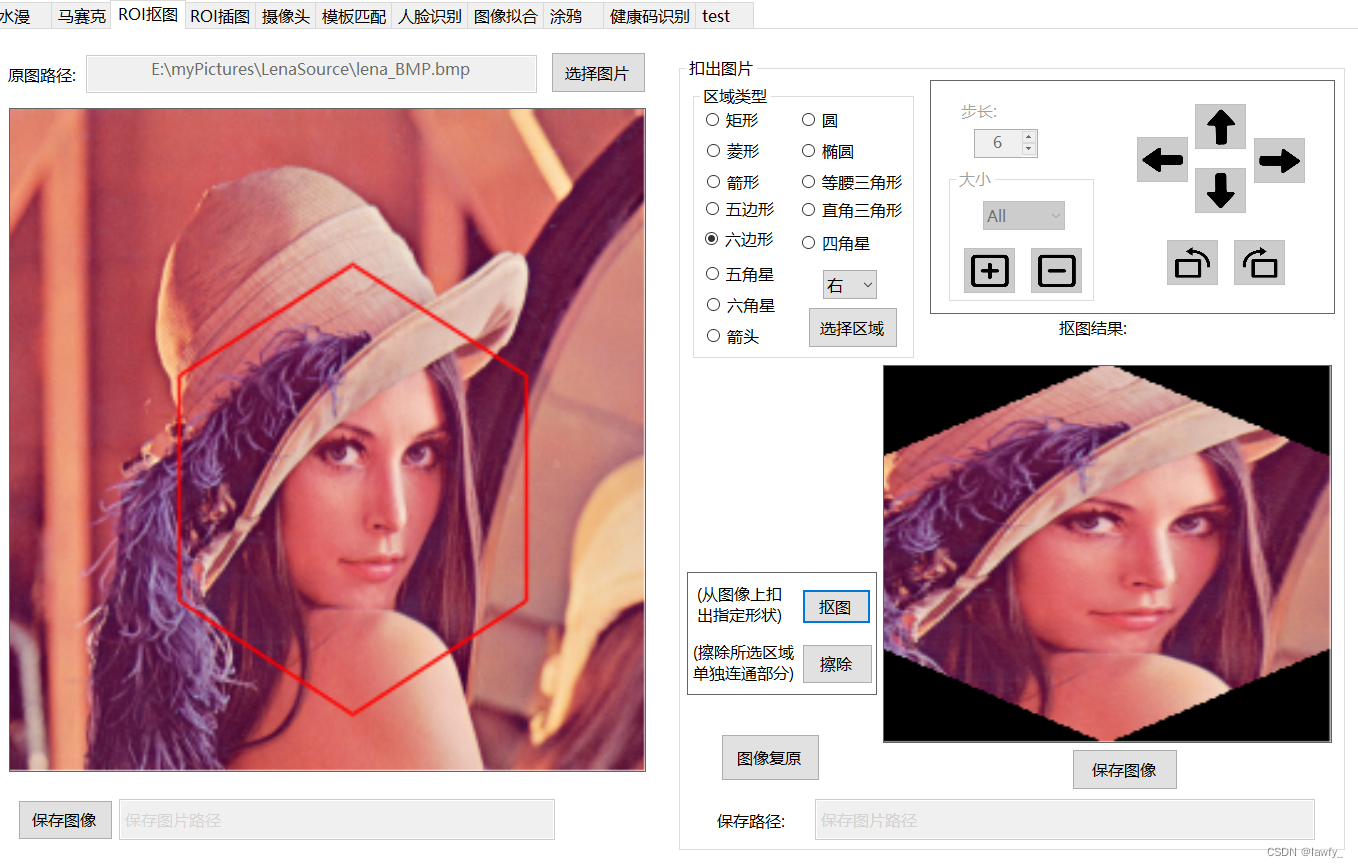 OpencvSharp4实现各种图形ROI的提取-CSDN博客