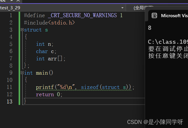 柔性数组，你喜不喜欢？-CSDN博客