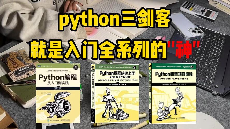 python三剑客一般要学多久_python三剑客pdf下载-CSDN博客
