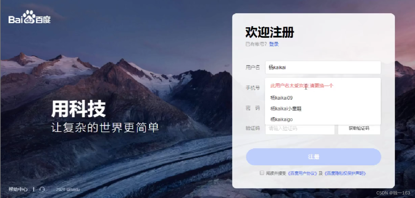 通用测试技术05 11 用例设计测试用例编号测试项依赖用例测试步骤输入数据预期结果测试结果测试人备注 Csdn博客