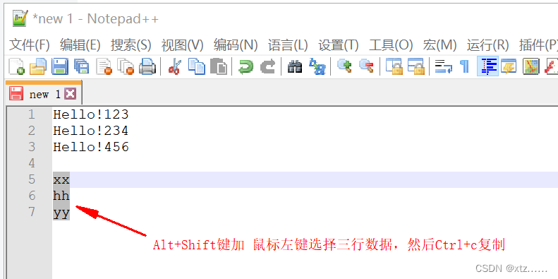 Notepad常用快捷键(多行数据操作)notepad多行编辑快捷键 Csdn博客