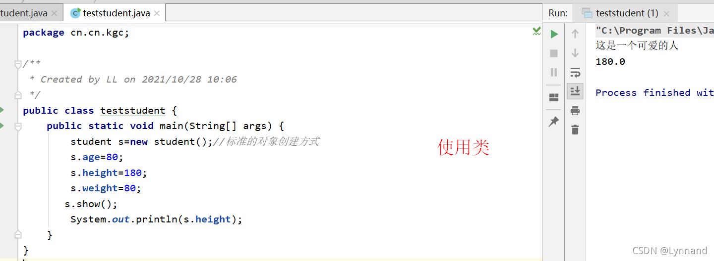 Java 面向对象/OOP，对象/object，类/class_java oopclass-CSDN博客