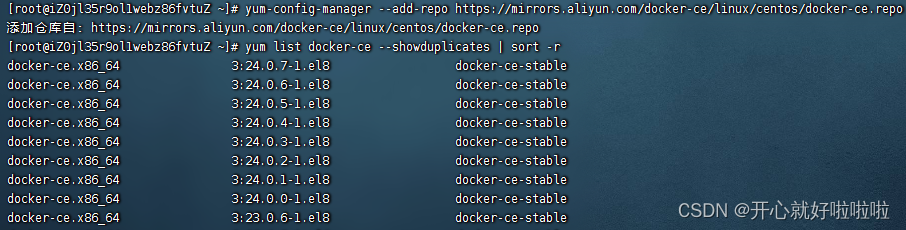centos使用docker安装Mysql、Rabbitmq_centos docker 启动rabbitmq-CSDN博客