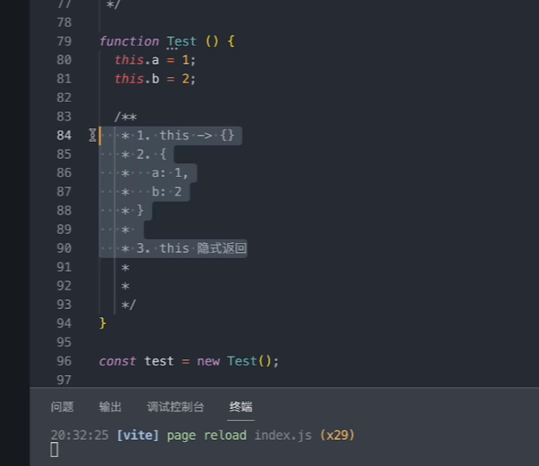 前端学习笔记202309学习笔记第九十二天-原型6-CSDN博客
