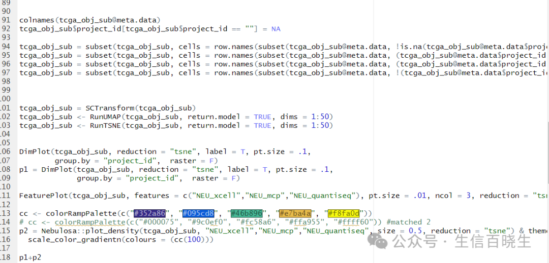 单细胞高分文章代码分享6 樊嘉 高强 团队泛癌中性粒细胞_中性粒细胞泛癌复现代码-CSDN博客