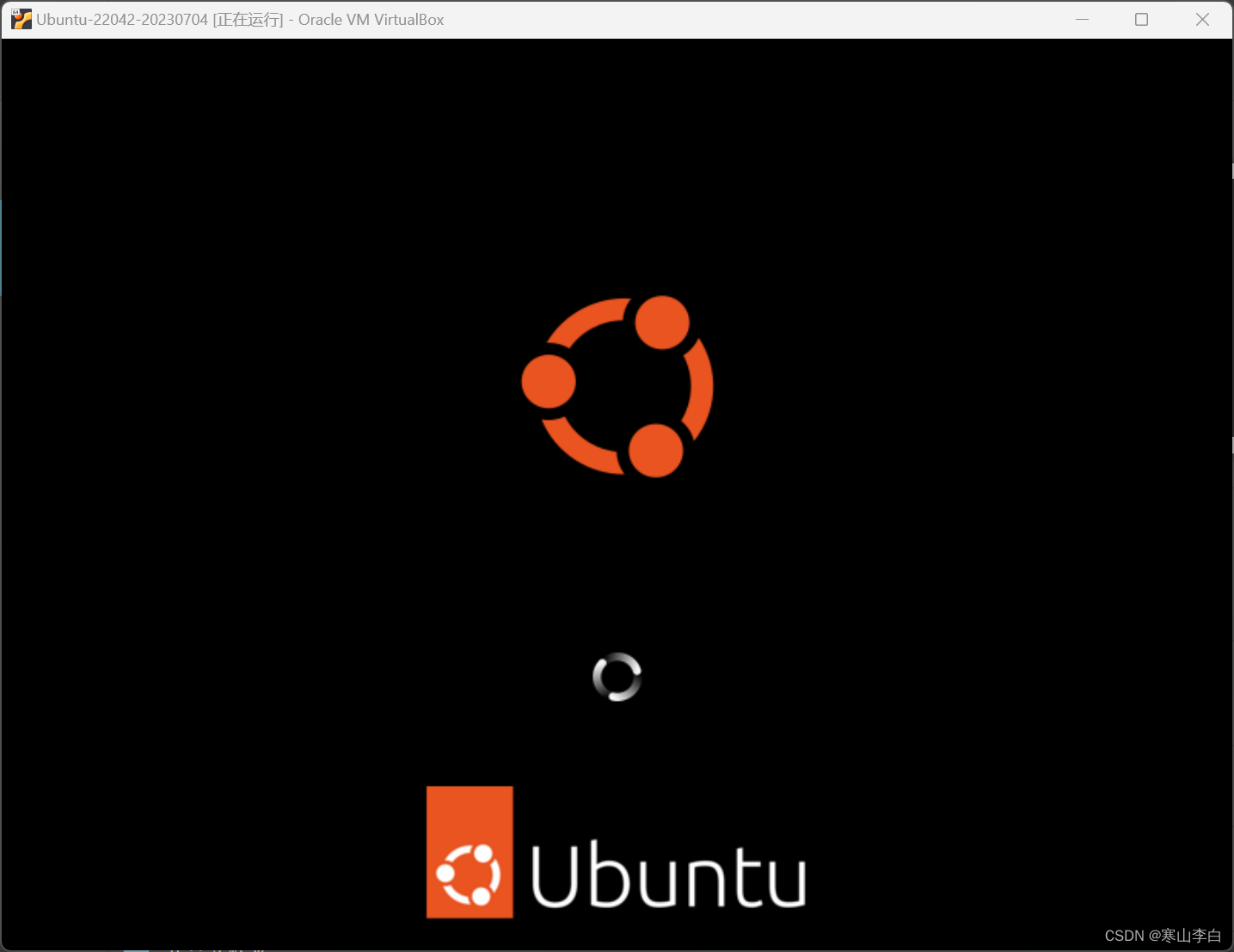 VirtualBox安装Ubuntu(22.04.2版本，其他版本也可参考此版安装)_visualbox 安装 ubuntu22-CSDN博客