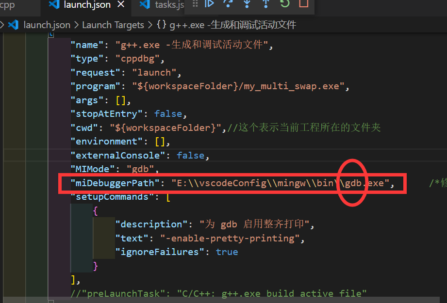 【vscode】多文件编译遇到的问题 unable to start debugging_ubuntu unable to start debugging gdb exited unexpe ...
