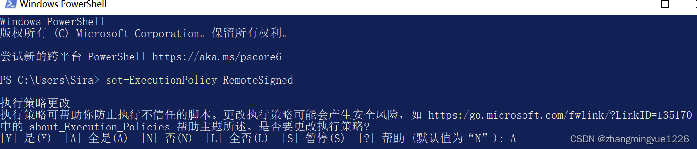 cnpm安装并解决在vscode中报错或无法识别问题_vs cosole 不识别cnpm-CSDN博客