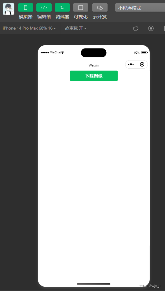 第六章 API应用-CSDN博客