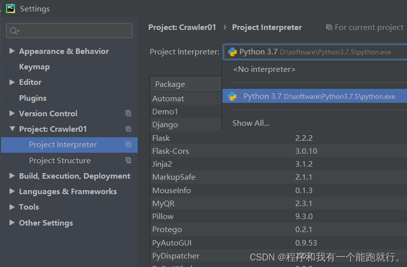 【报错——Python】在命令行窗口查看的版本号与安装版本不一致问题_python3 --version sudo python3 --version不一樣-CSDN博客
