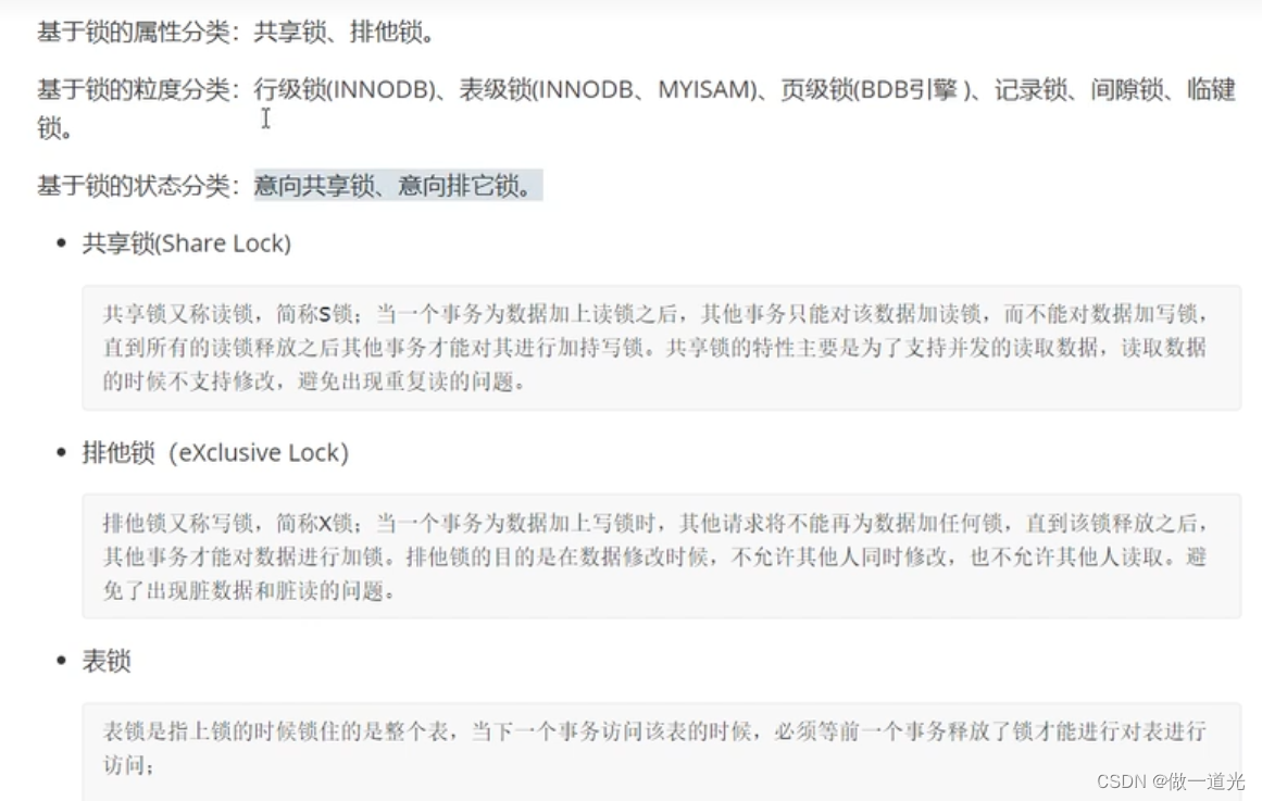 华为面试100题:java开发工程师(下)华为通用软件开发 Java Csdn博客 1175