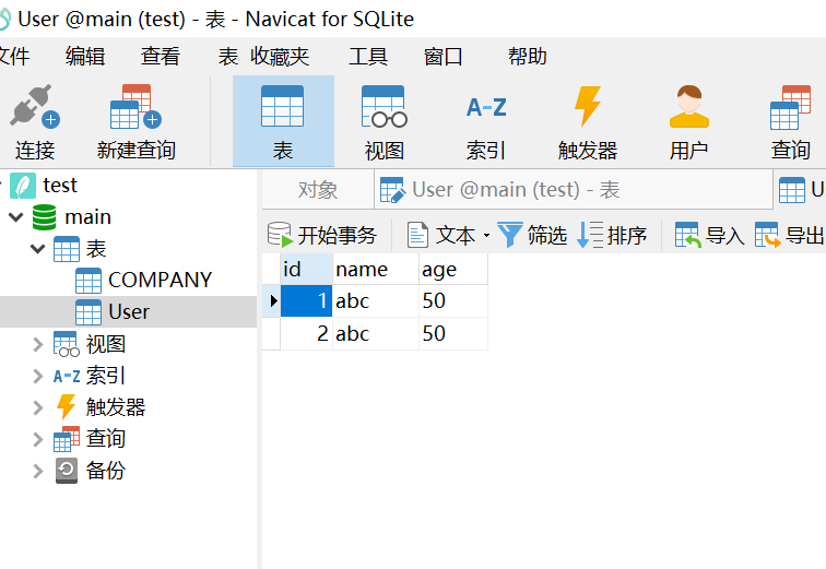 Springboot整合Sqlite3-CSDN博客