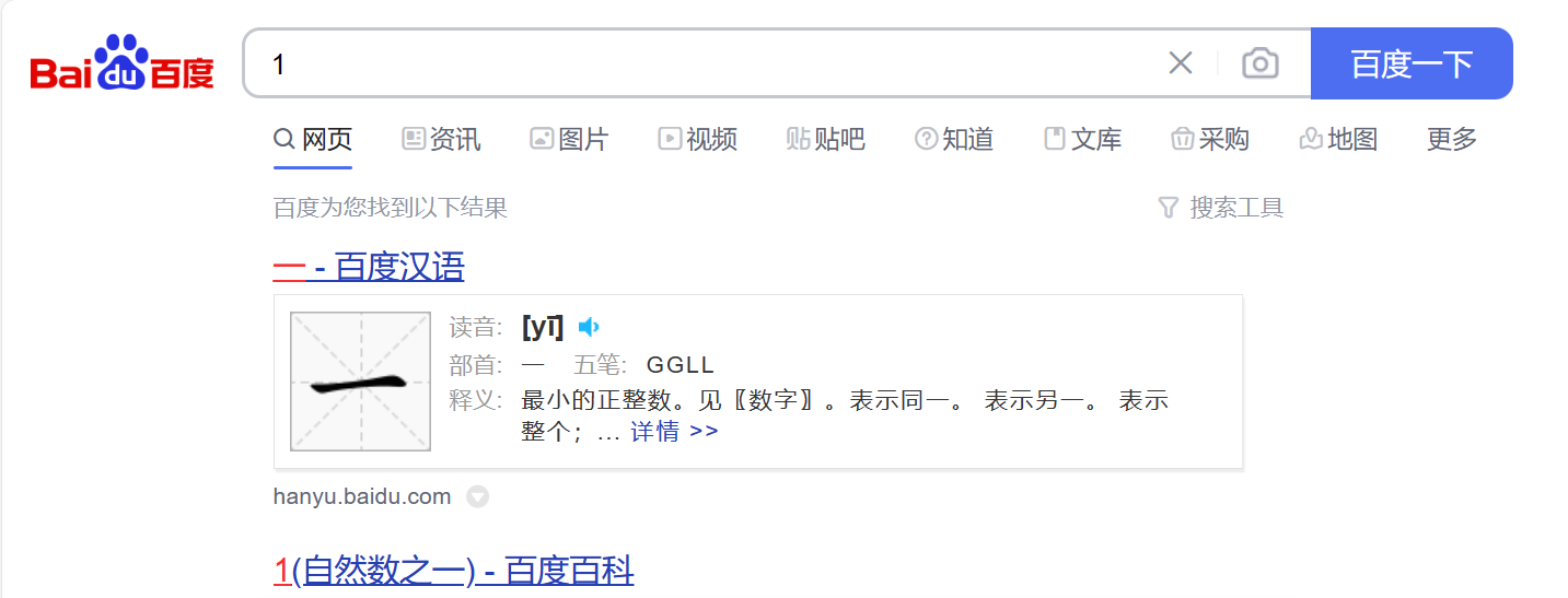 Google Hacking从0到1-CSDN博客