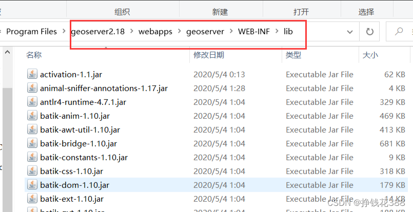 GeoServer+PostgreSQL+PostGIS+Tomcat+QGIS一整套发布部署_geoserver postgresql-CSDN博客