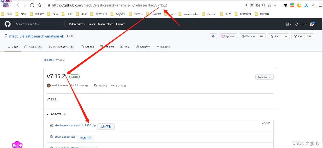 elasticsearch-7.15.2 配置IK中文分词器+拼音分词_es ik和拼音分词器 组合-CSDN博客
