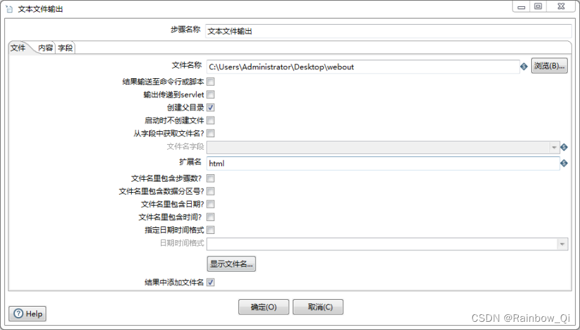 基于数据库和web的数据导入与导出web怎么导入数据库 Csdn博客
