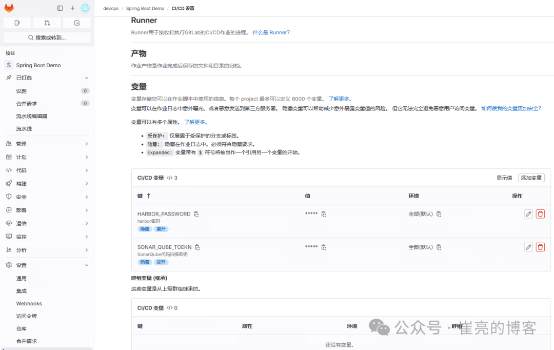 基于gitlab+k8s(container)实现CI/CD-CSDN博客