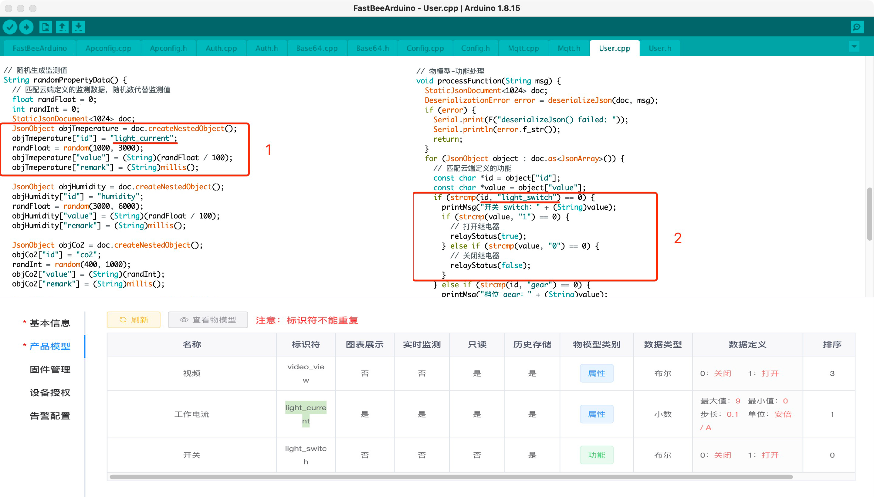 【物联网设备端开发】FastBee Arduino固件开发指南-CSDN博客