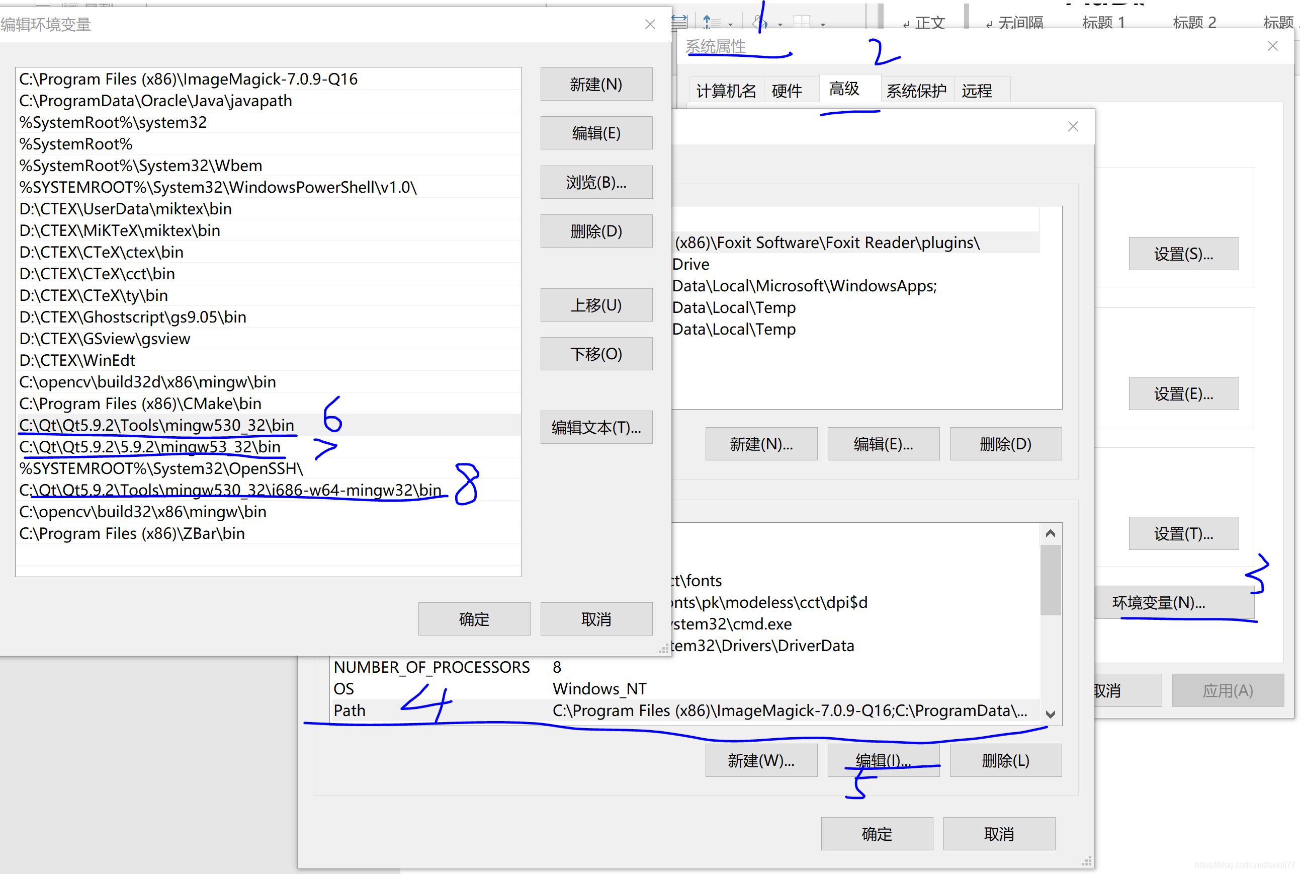 搭建 Qt+MinGW+OpenCV+Zbar 环境详细配置及二维码识别_zbar qt-CSDN博客