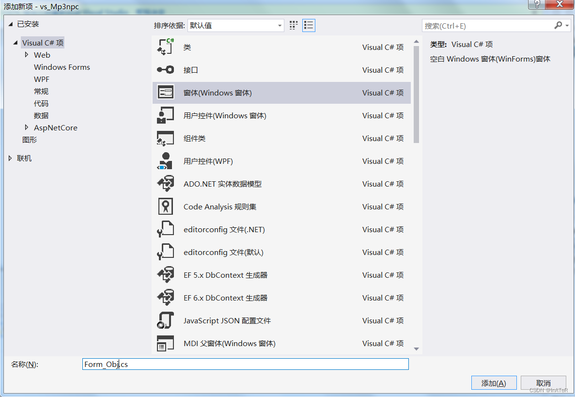 项目01【回合制05游戏】Visual C#_e.keycode == keys.space-CSDN博客