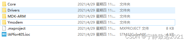 STM32F4 IAP跳转APP问题及STM32基于Ymodem协议IAP升级笔记_stm32f4 ymodem cubemx-CSDN博客