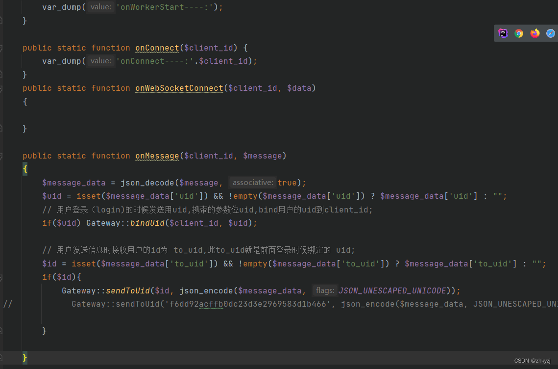 基于uniapp前端、webman-getway服务、webman后端的简单聊天系统、可以作为学习聊天IM的基本原理，了解websocket的工作基本原理的教程_webman im-CSDN博客
