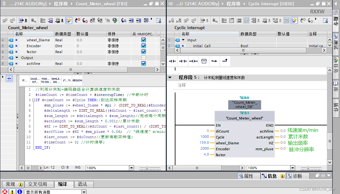 博途1200/1500PLC计米轮模块(SCL完整源代码)_scl源代码-CSDN博客