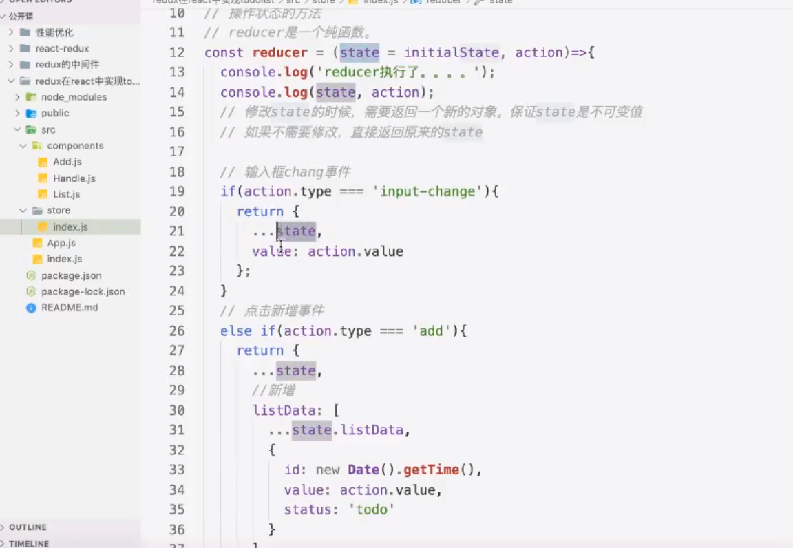 前端学习笔记202307学习笔记第六十三天-redux单项数据流和中间件原理3-CSDN博客