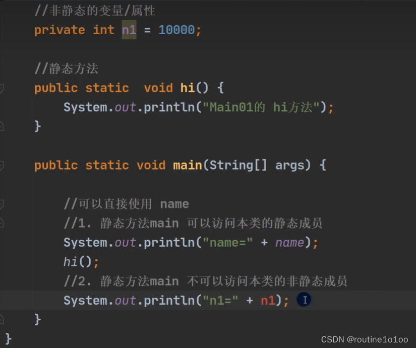 Java学习笔记(八)——面向对象编程(高级)java面向对象编程实例 Csdn博客