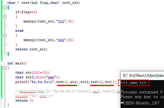 snprintf和printf的执行拼接规则_合并 printf 内容-CSDN博客