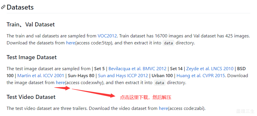 PyTorch 版本 SRGAN训练和测试 | 超分重建探讨汇总【CVPR 2017 ——详尽教程】_srgan训练自己的数据集-CSDN博客