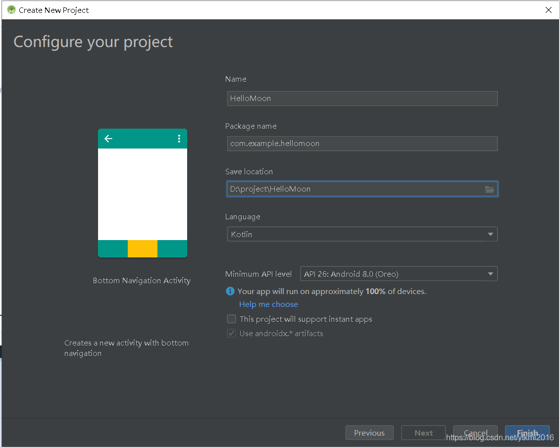 Android studio 3.5.1 的下载安装_android studio 3.5.1下载-CSDN博客
