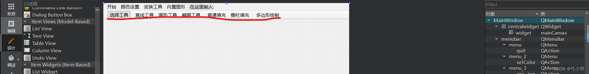 【Qt/C++】多个QAction的单选设置_qt菜单栏qaction设置选中-CSDN博客