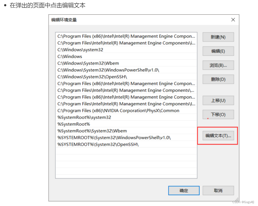 JDK、Maven的安装与配置_jdk maven-CSDN博客