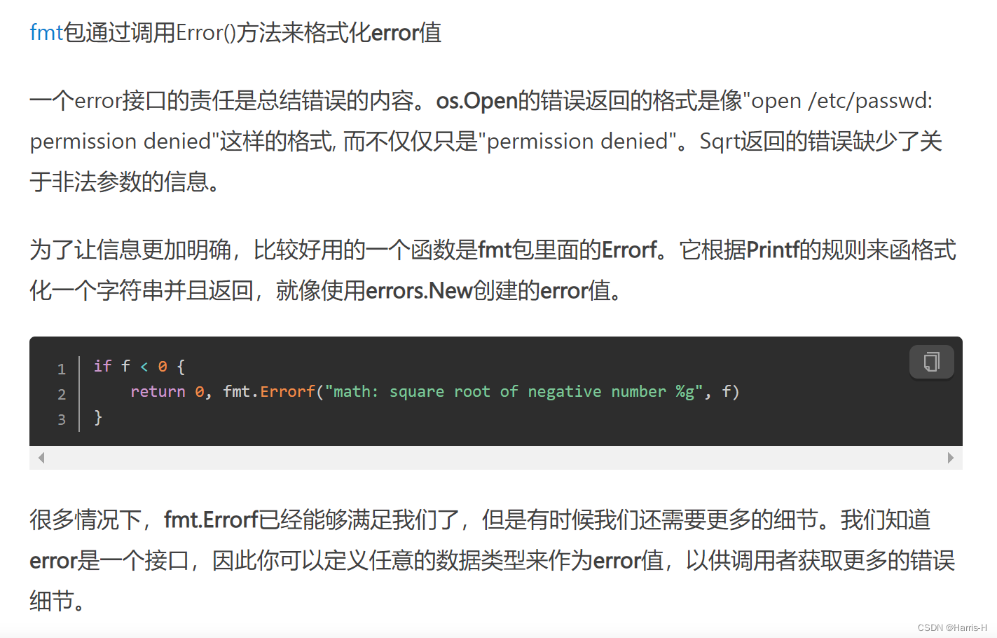 Go的Error、Log.Fatal和Defer_go log.errorf-CSDN博客